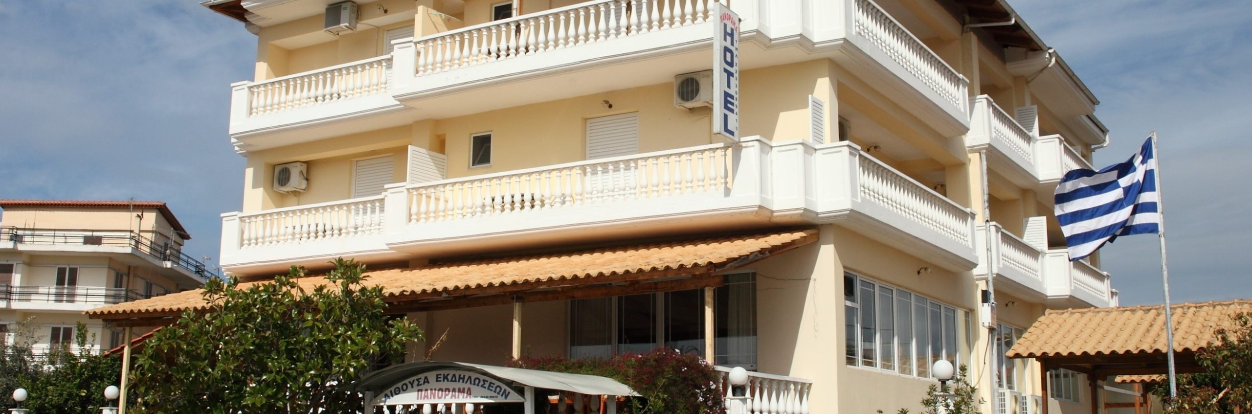 Ξενοδοχείο Πανόραμα - Σκάλα Αταλάντης Δήμου Λοκρών - Δήμος Λοκρών